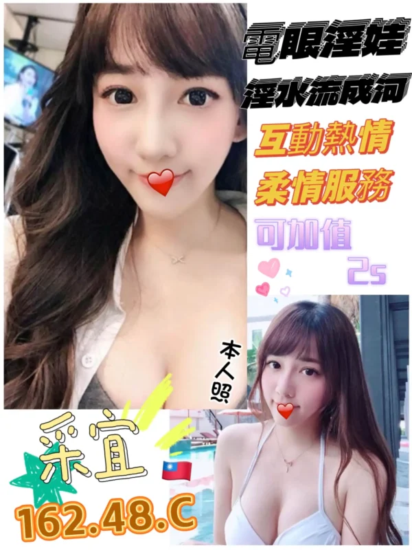 高雄定點茶:采宜 162/48/C | 外送茶定點茶-提供最優質的服務-名媛茶莊: