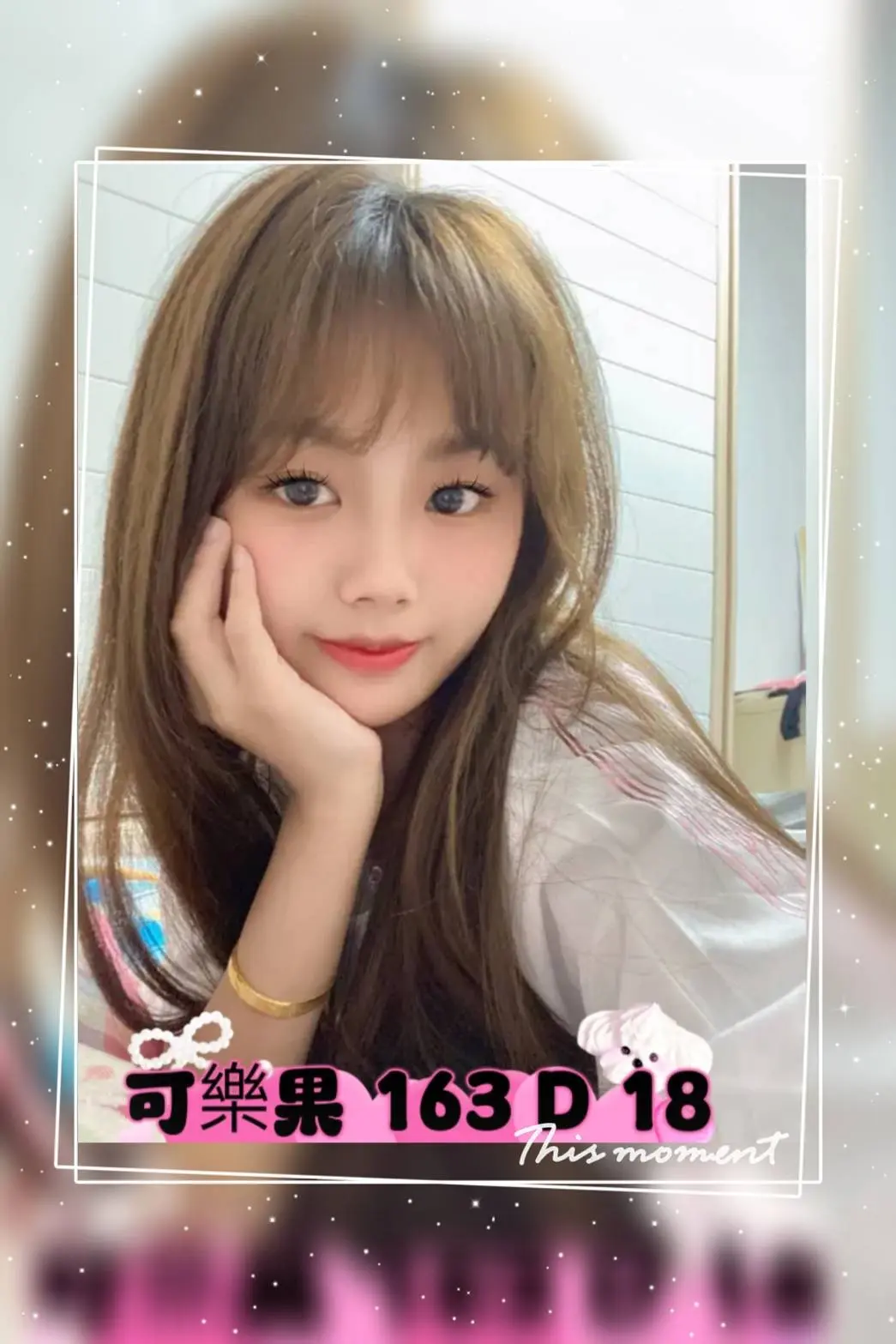 台北外送茶:可樂果 163/55/D/18Y 台北外約 - 專注於外送茶、定點茶，提供最優質的服務 – 名媛茶莊